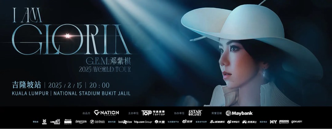 Gem Concert Malaysia 2025 Ticket x2, Tickets & Vouchers, Event Tickets on Carousell