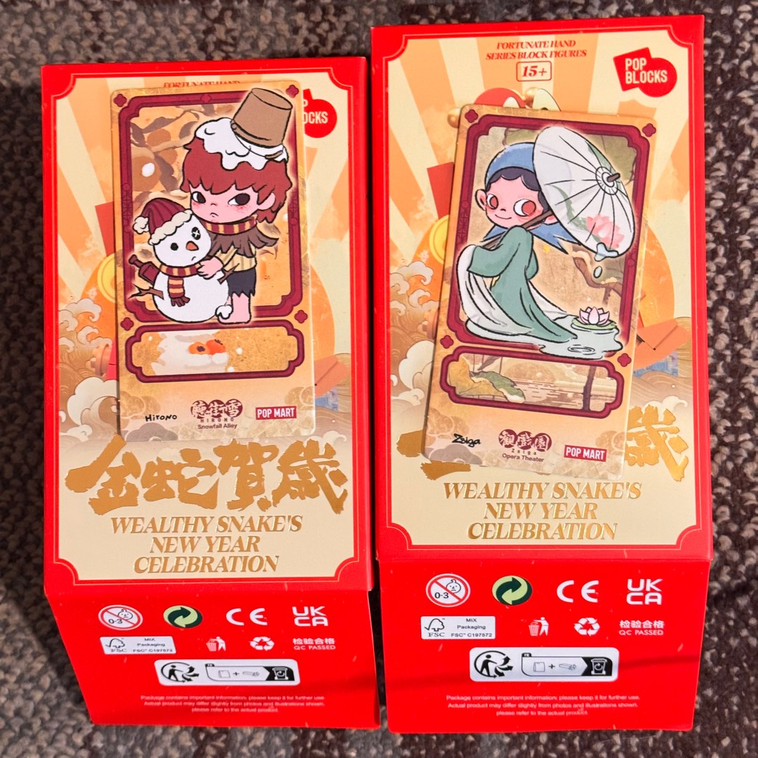 Hirono Wealthy Snake New Year POP BLOCKS set, Hobbies & Toys, Toys ...