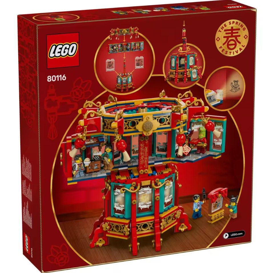 LEGO Chinese Festivals 80116 Trotting Lantern (1295 Pieces), Hobbies ...