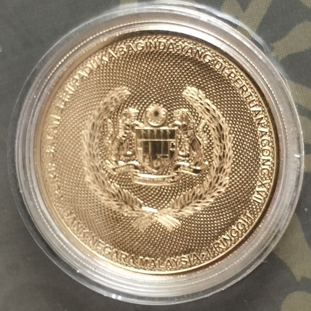 Malaysia Commemorative Coin - 2024 Installation of Agong XVII Sultan ...