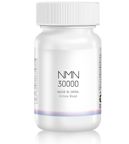 NMN 30000㎎ （1粒に200㎎）日本製 勝利之路, 健康及營養食用品, 健康補充品, 健康補充品 - 保健食品，飲料和補品 ...