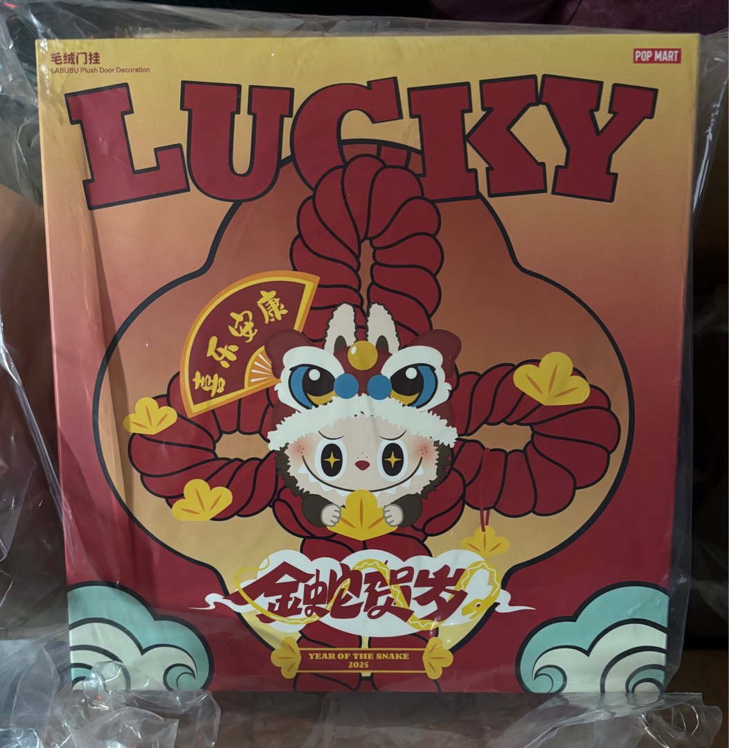 Popmart Wealthy Snake Labubu Plush Door Decoration, Hobbies & Toys ...