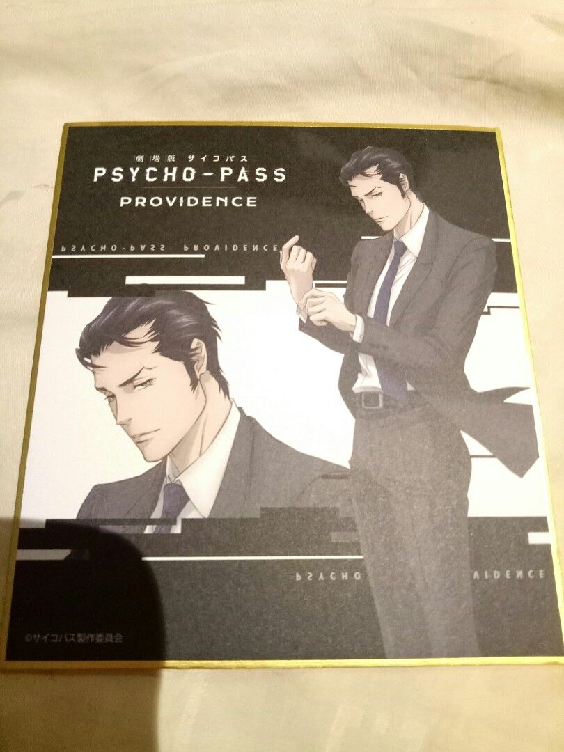 Psycho Pass Shikishi Board, Hobbies & Toys, Collectibles & Memorabilia ...