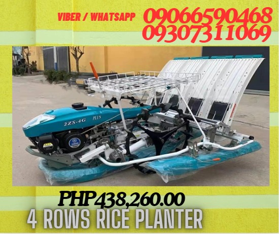 4 rows Hand-held rice planter 2ZS-4G Four-stroke cylinder gasoline ...