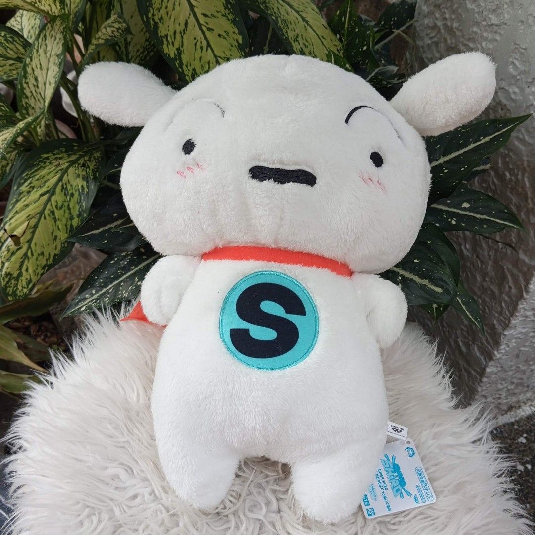 BANPRESTO Crayon Shinchan Super SHIRO 15 inches Fluffy Original Japan ...