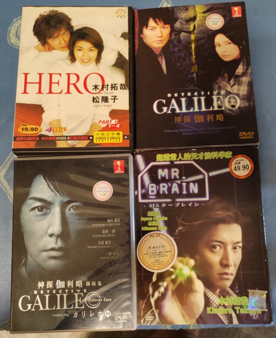 DVD Japanese Movie Each RM10, Hobbies & Toys, Music & Media, CDs & DVDs ...