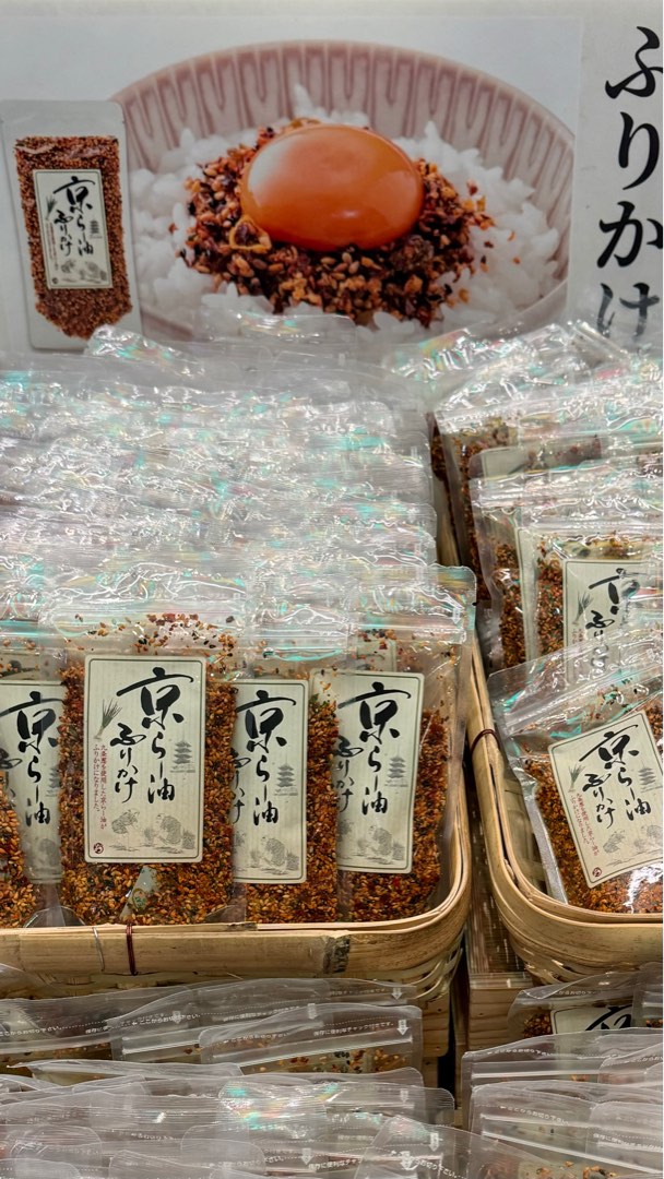 Kyo Rayu Furikake, Food & Drinks, Spice & Seasoning on Carousell