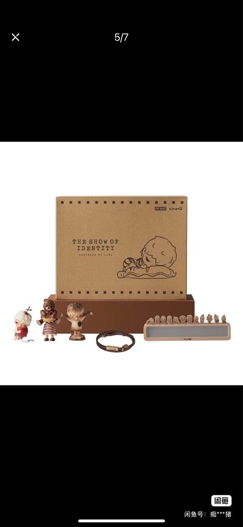 [LIMITED] Hirono the show of identity gift box / reshape / Mime ...