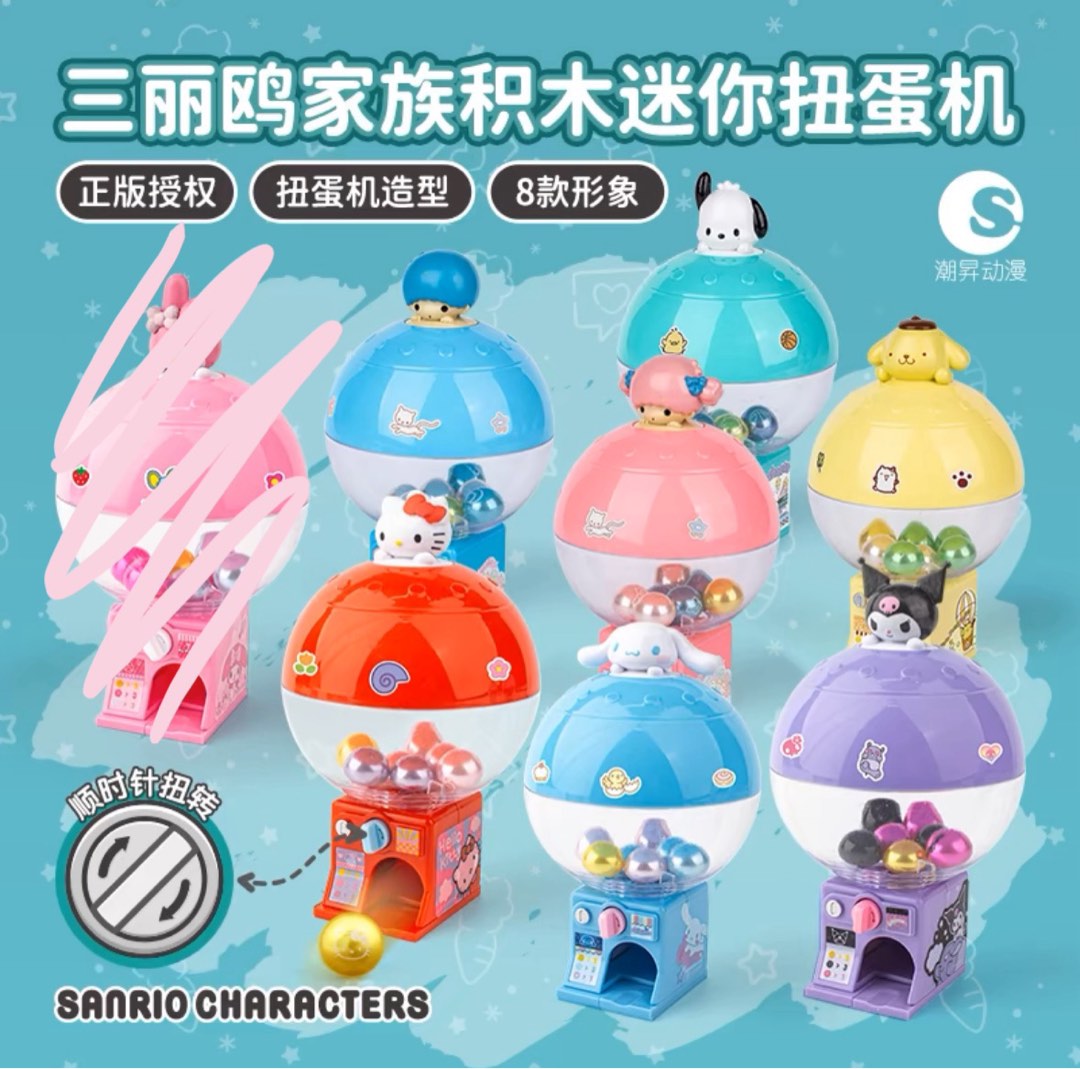mini sanrio gachapon machine (ready built), Hobbies & Toys, Toys ...