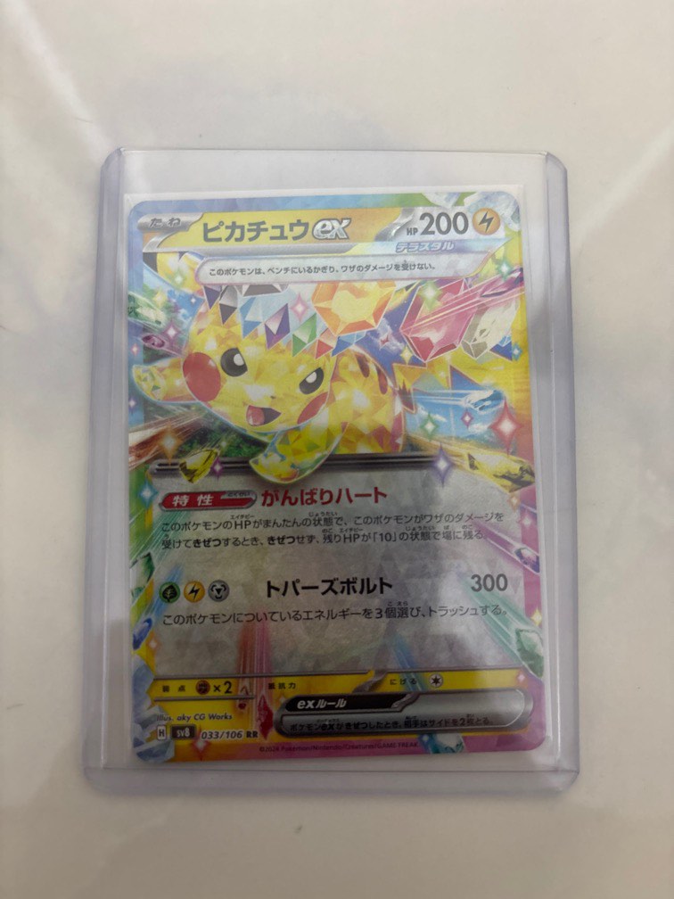 Pikachu terastal festival Japanese pokemon card, Hobbies & Toys, Toys ...