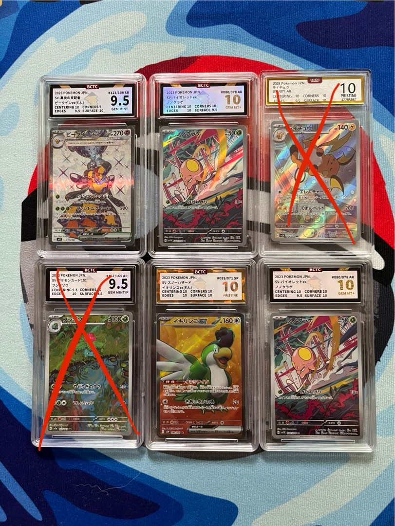 Pokemon BCTC grading cards, Hobbies & Toys, Toys & Games on Carousell