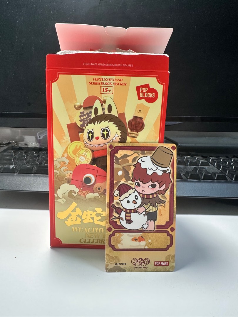 POPMART | Wealthy Snake’s New Year Celebration - Hirono ( Snowfall ...