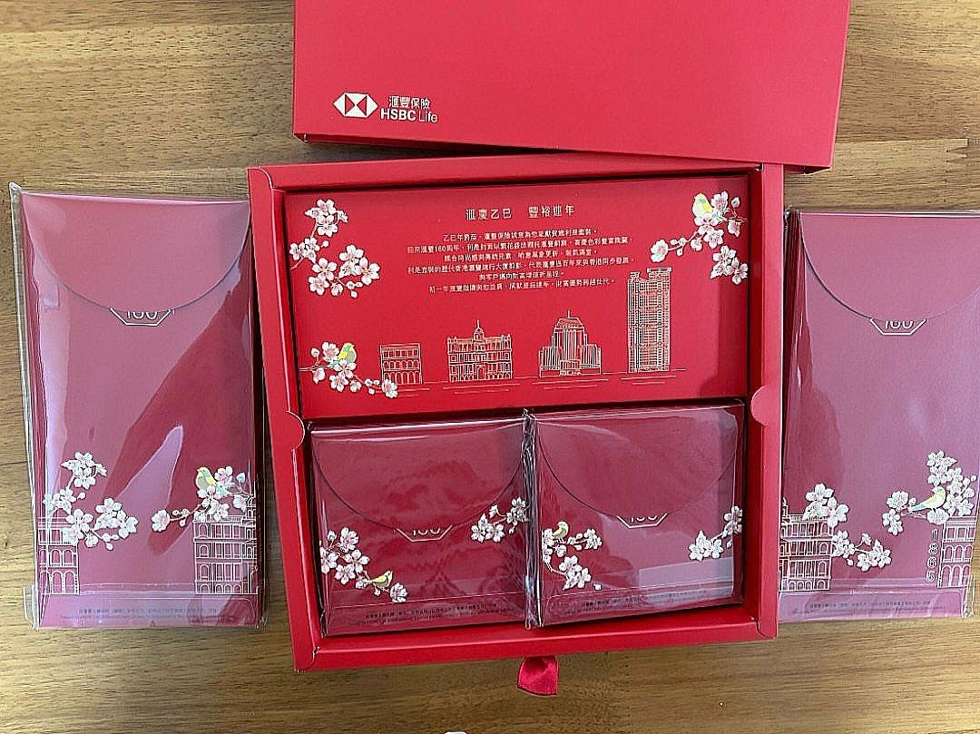 [Pre Order] HSBC life 2025 red packet/angpow/ang pow/hong bao/sampul ...