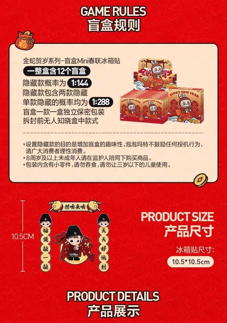 Preorder (Confirmed Design) - Popmart Pop Mart popmart Golden Snake ...