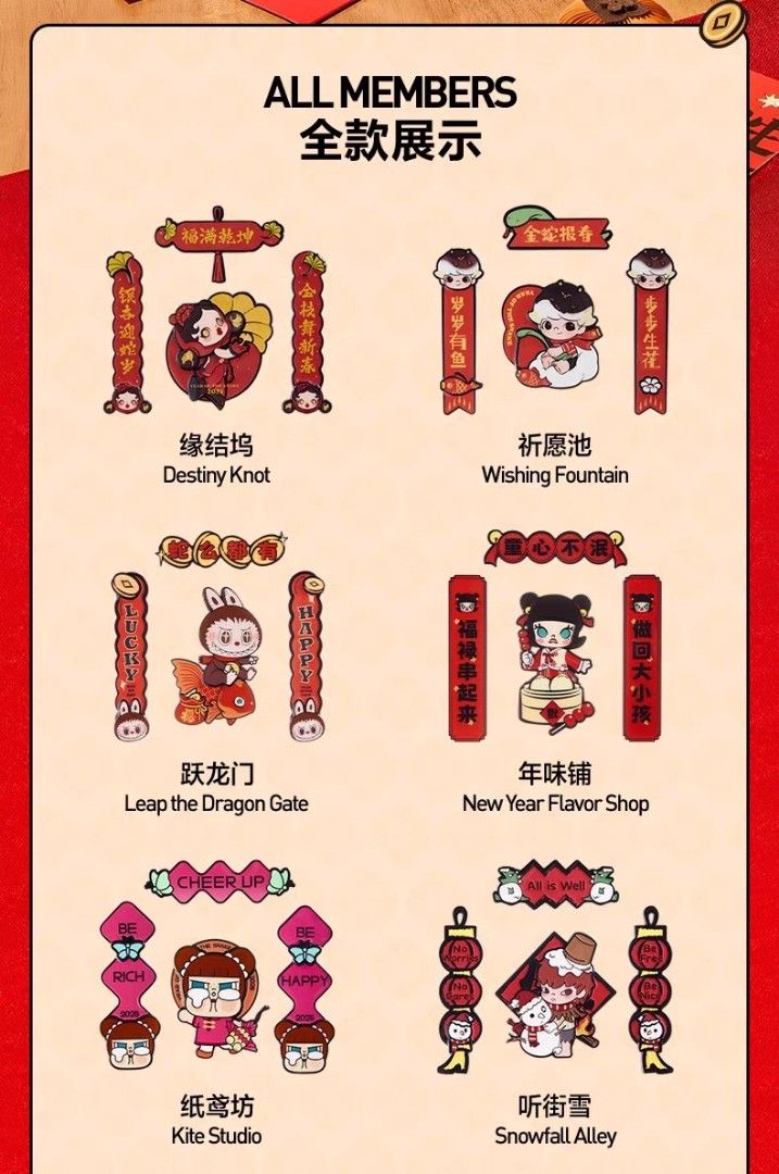 Preorder (Confirmed Design) - Popmart Pop Mart popmart Golden Snake ...