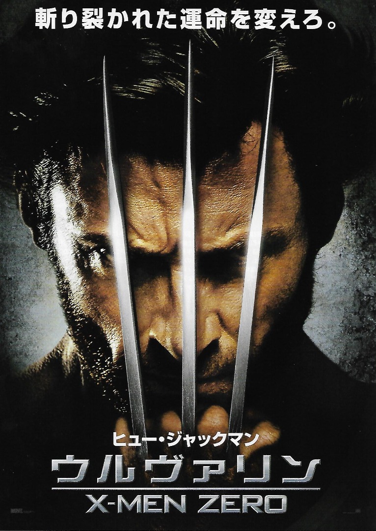 RARE! X-MEN ORIGINS: WOLVERINE (HUGH JACKMAN) (2009) VINTAGE JAPANESE ...