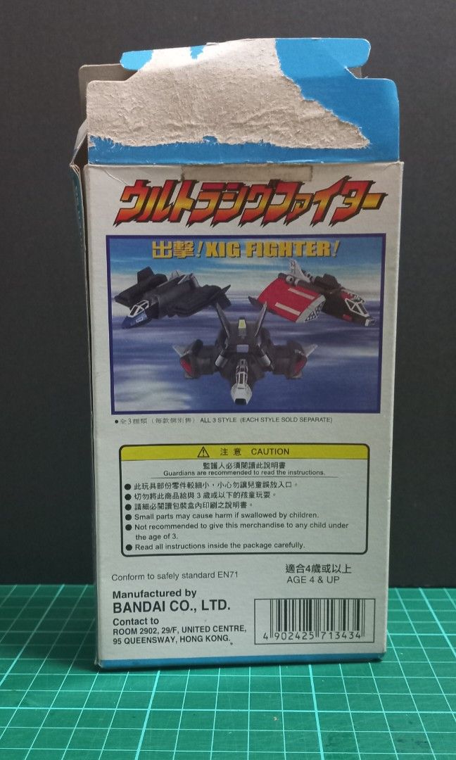 Ultraman gaia fighter jet bandai model kits (3 unit), Hobbies & Toys ...