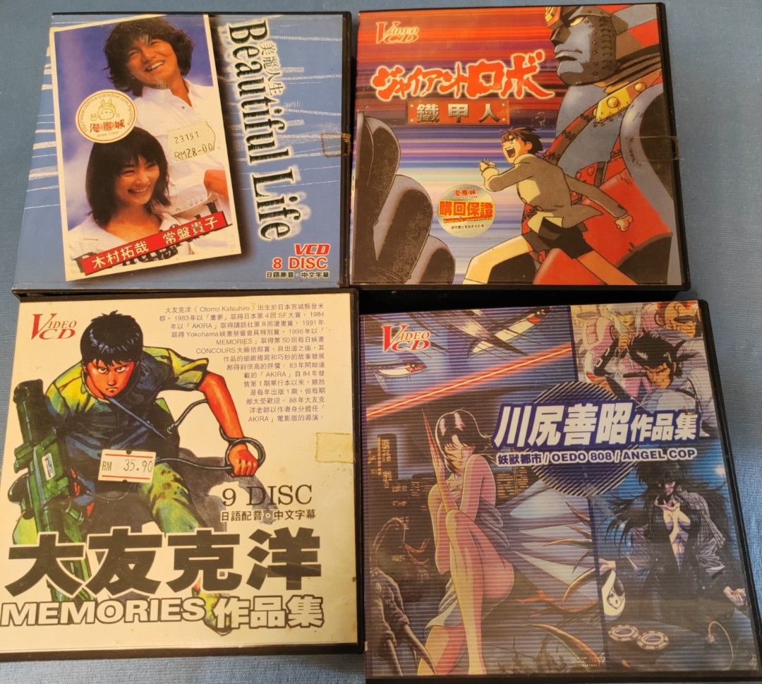 VCD Japanese Movie Each RM10, Hobbies & Toys, Music & Media, CDs & DVDs ...