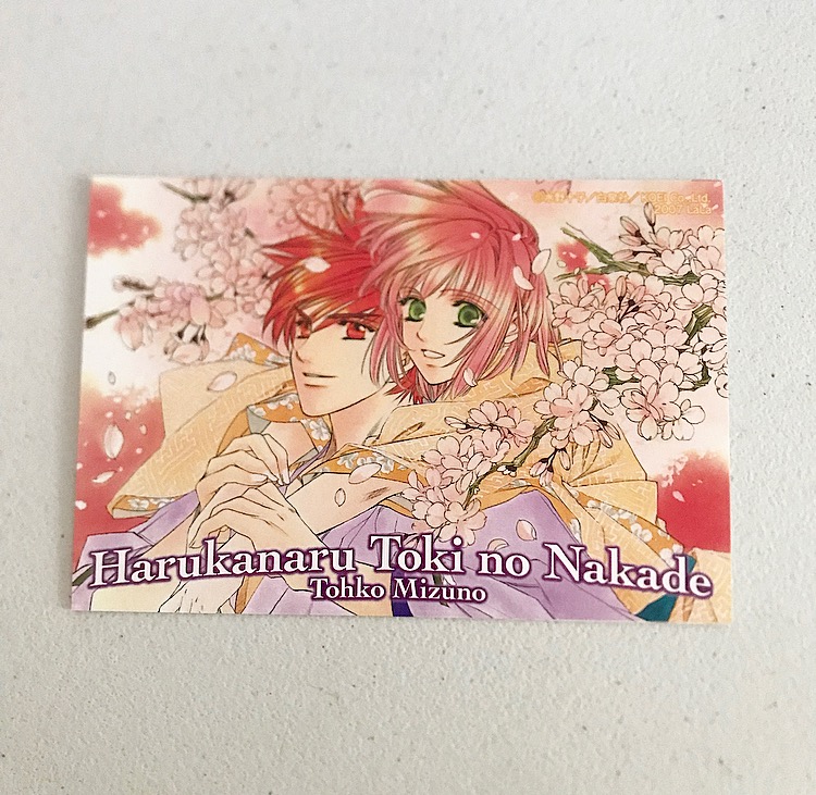 2007 Harukanaru Toki no Nakade Postcard Set, Hobbies & Toys, Stationary & Craft, Stationery ...