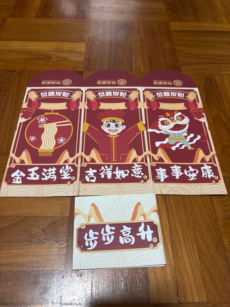 2025 Go Noodle house red packet, Hobbies & Toys, Stationery & Craft ...