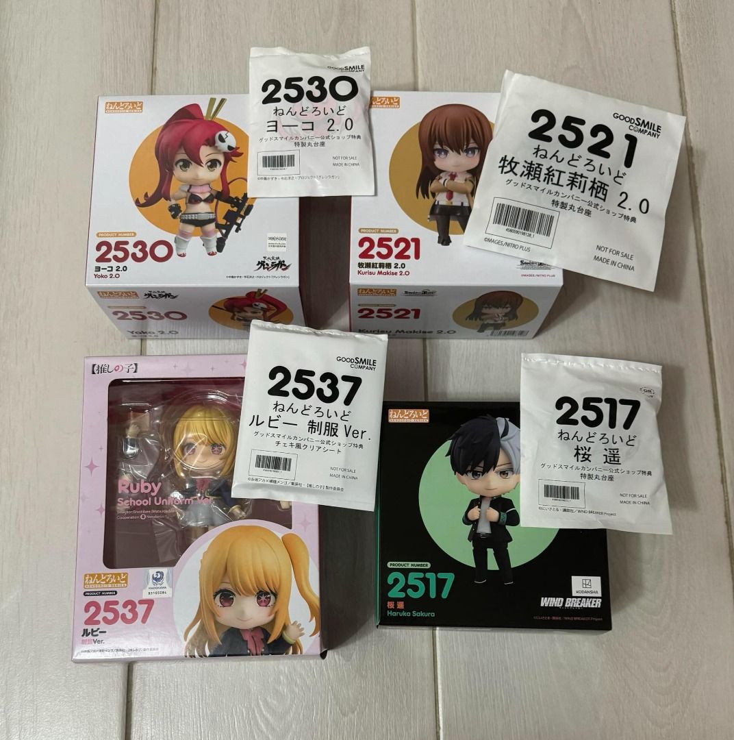 日版 特典版 2530 陽子 2.0 Yoko 庸子 天元突破紅蓮螺巖 優子 2521 牧瀨紅莉栖 2.0 命運石之門 Kurisu ...