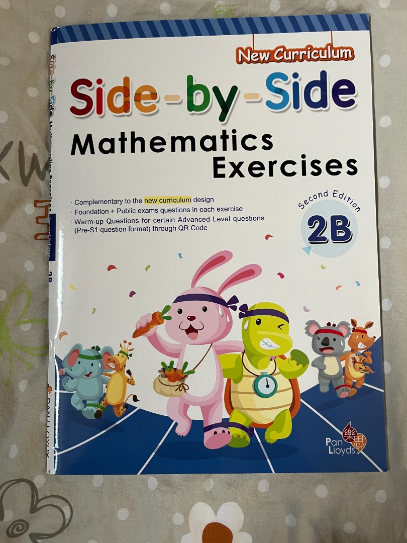 全新小學二年級下學期數學科補充作業 - Side-by-Side Mathematics Exercises 2/e 2B (樂思出版社 ...