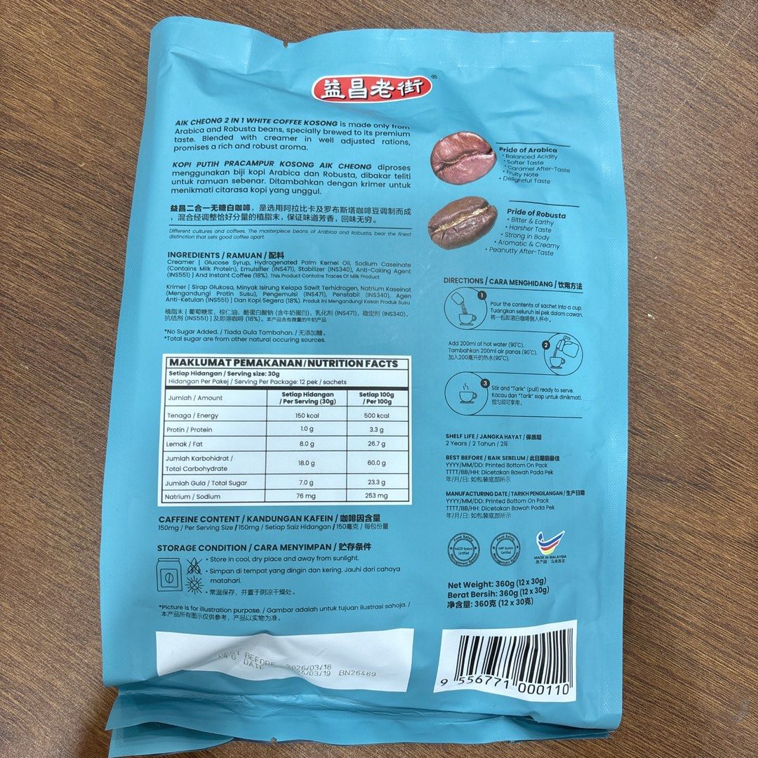 AIK CHEONG White Coffee Kosong 2in1 360g (12 x 30g), Food & Drinks ...