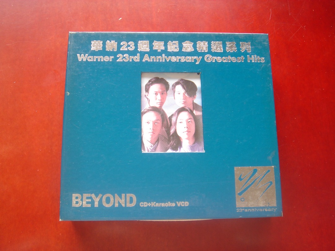 BEYOND 華納23週年紀念精選系列 CD +卡拉OK VCD 93%NEW 海闊天空,情人,早班火車,遙望,長城,我是憤怒,無語問蒼天,繼續沉醉,不可一世,全是愛,命運是你家,無盡空虛 ...