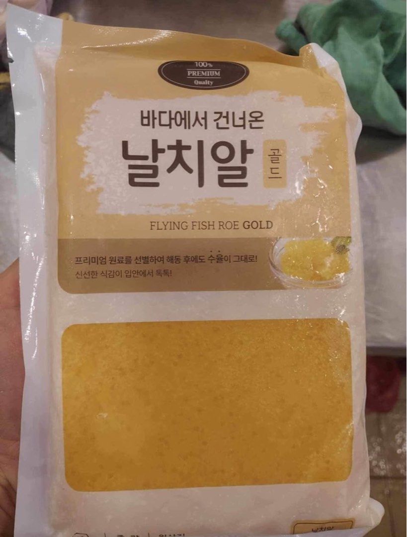 Ebiko fish roe gold, Food & Drinks, Chilled & Frozen Food on Carousell