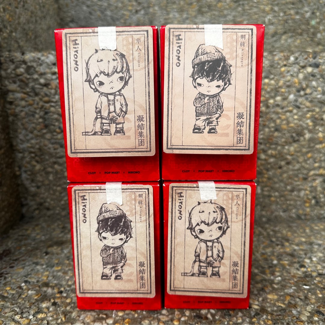 Hirono Chinese Alienegra set, Hobbies & Toys, Toys & Games on Carousell