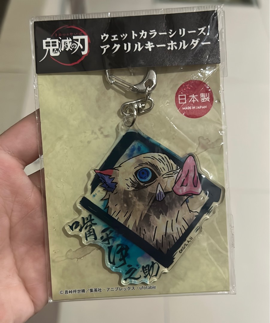 Inosuke Hashibira demon slayer kimetsu no yaiba original made in japan ...