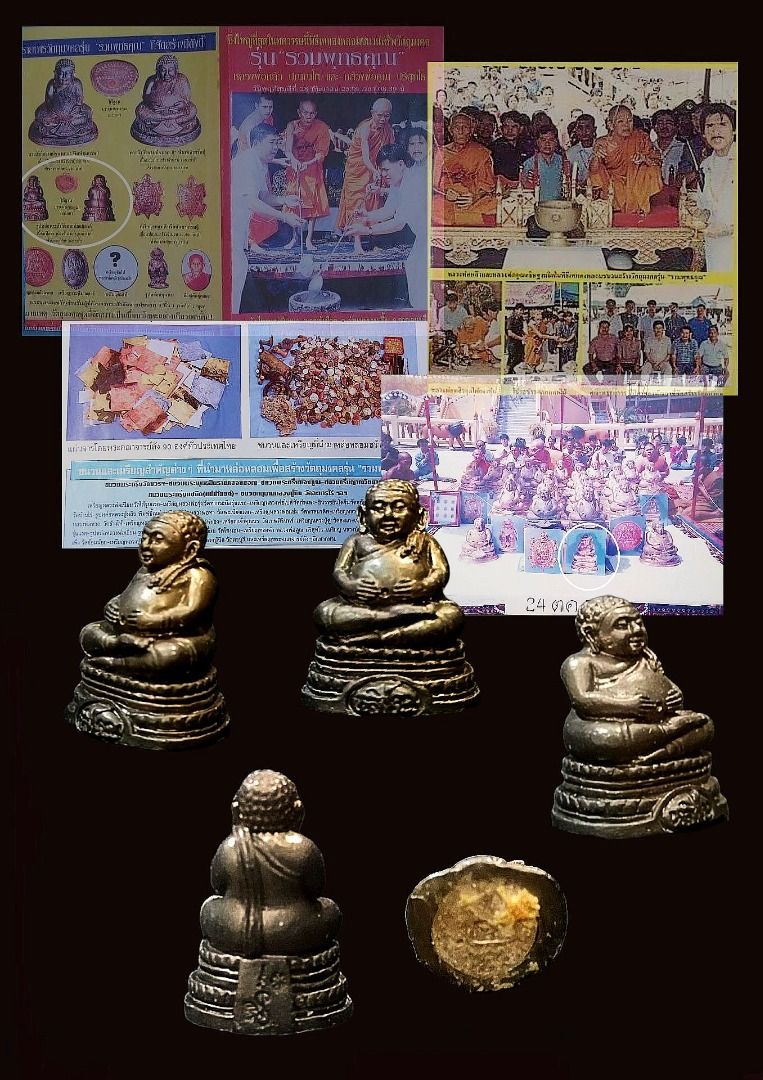 LP Liew (Wat Sai Tong Patana) & LP Koon (Wat Banrai) Phra Sangkajai ...
