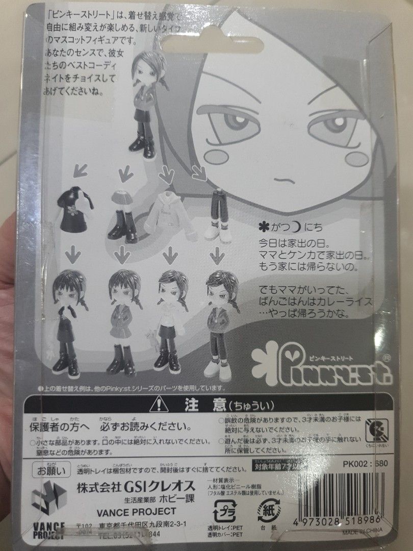 Pinky:st PK-002 680 Pinky Street figure with box GSI Creos Japan fedex ...