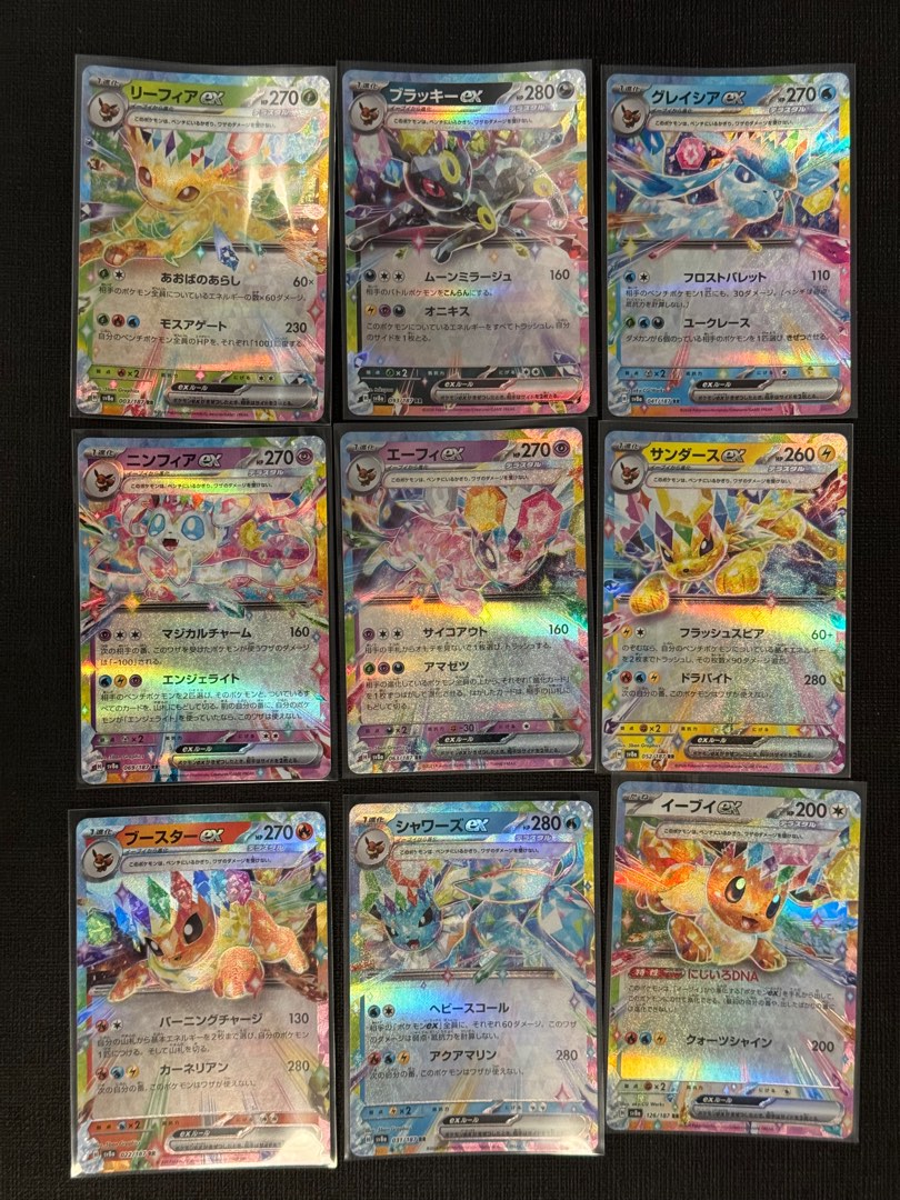 Pokemon terrestrial festival eevee evolution eeveelution set, Hobbies ...