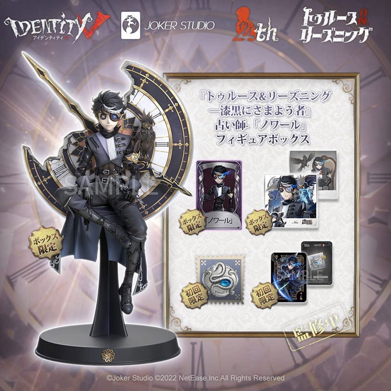 Identity V Seer Noir 4th Anniversary Standard Version (IDV), Hobbies ...