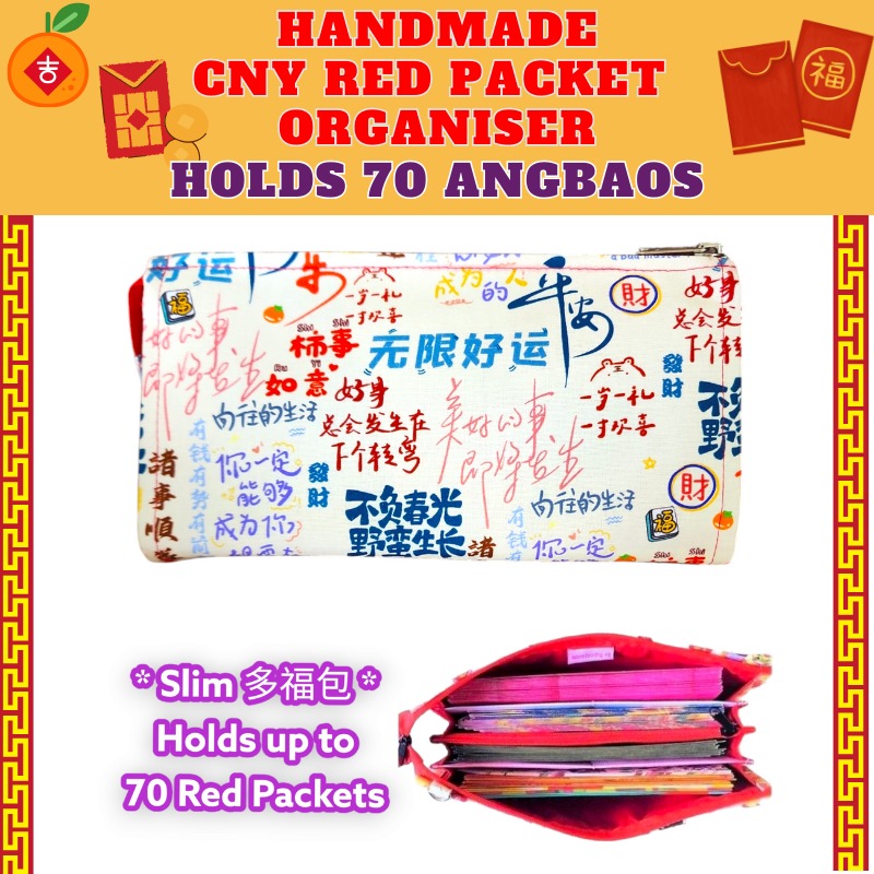 SLIM Red Packet Organizer | Ang Pow Organiser | Slim Organiser 70 Red ...