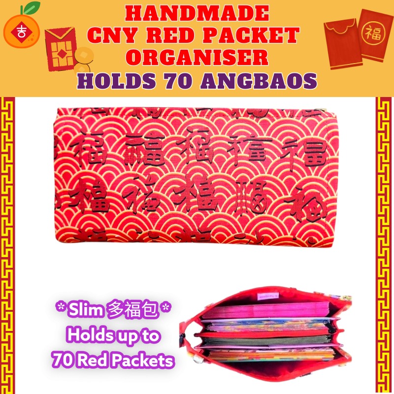 SLIM Red Packet Organizer | Ang Pow Organiser | Slim Organiser 70 Red ...
