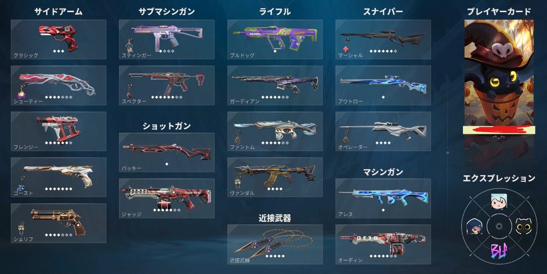 Valorant Radiant Account (APAC Server), Video Gaming, Video Games ...