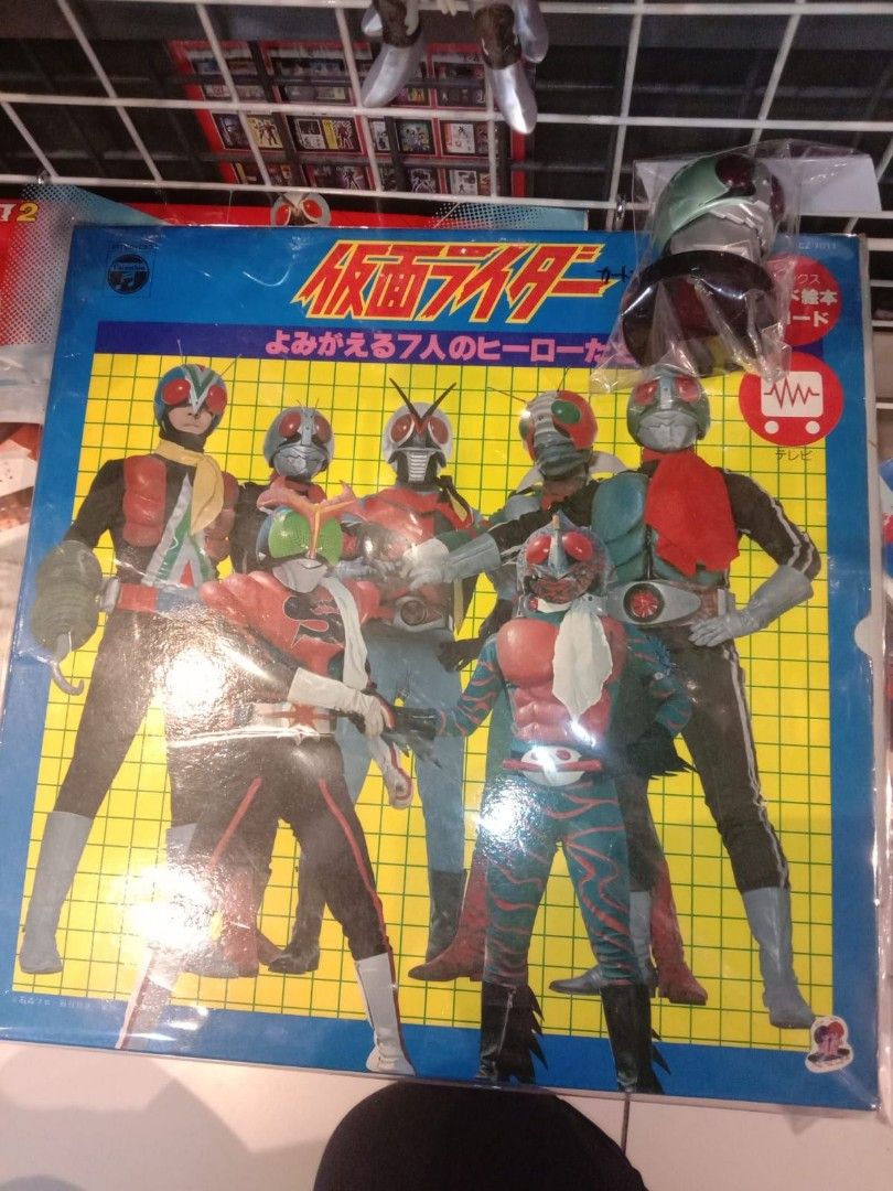 Vintage Kamen Rider record, Hobbies & Toys, Music & Media, CDs & DVDs ...