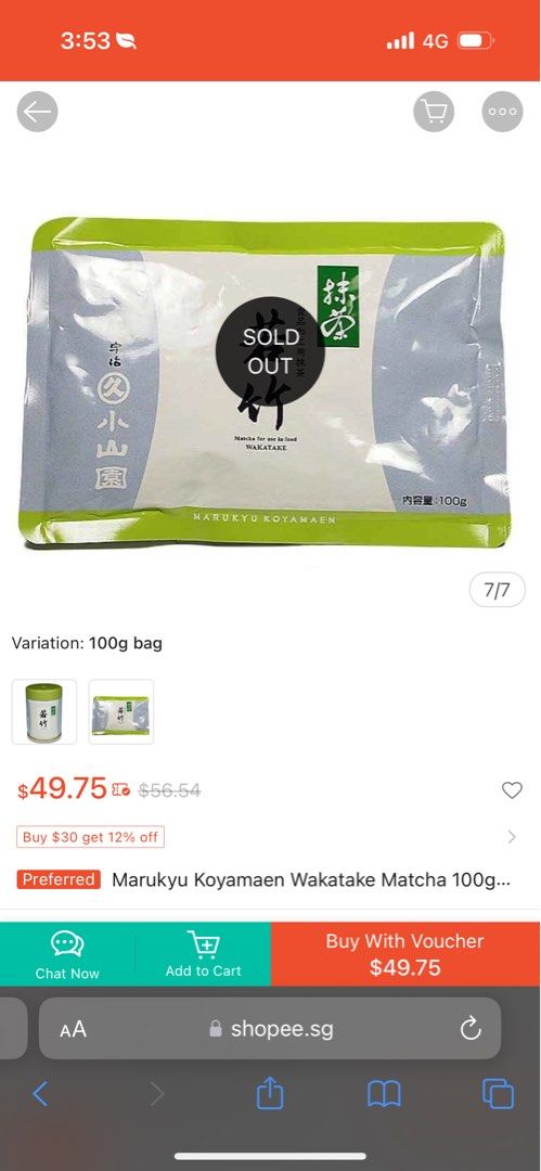 [LAST BAG] Wakatake 100g bag, Marukyu Koyamaen - Premium Grade Uji Matcha Powder made in Kyoto ...