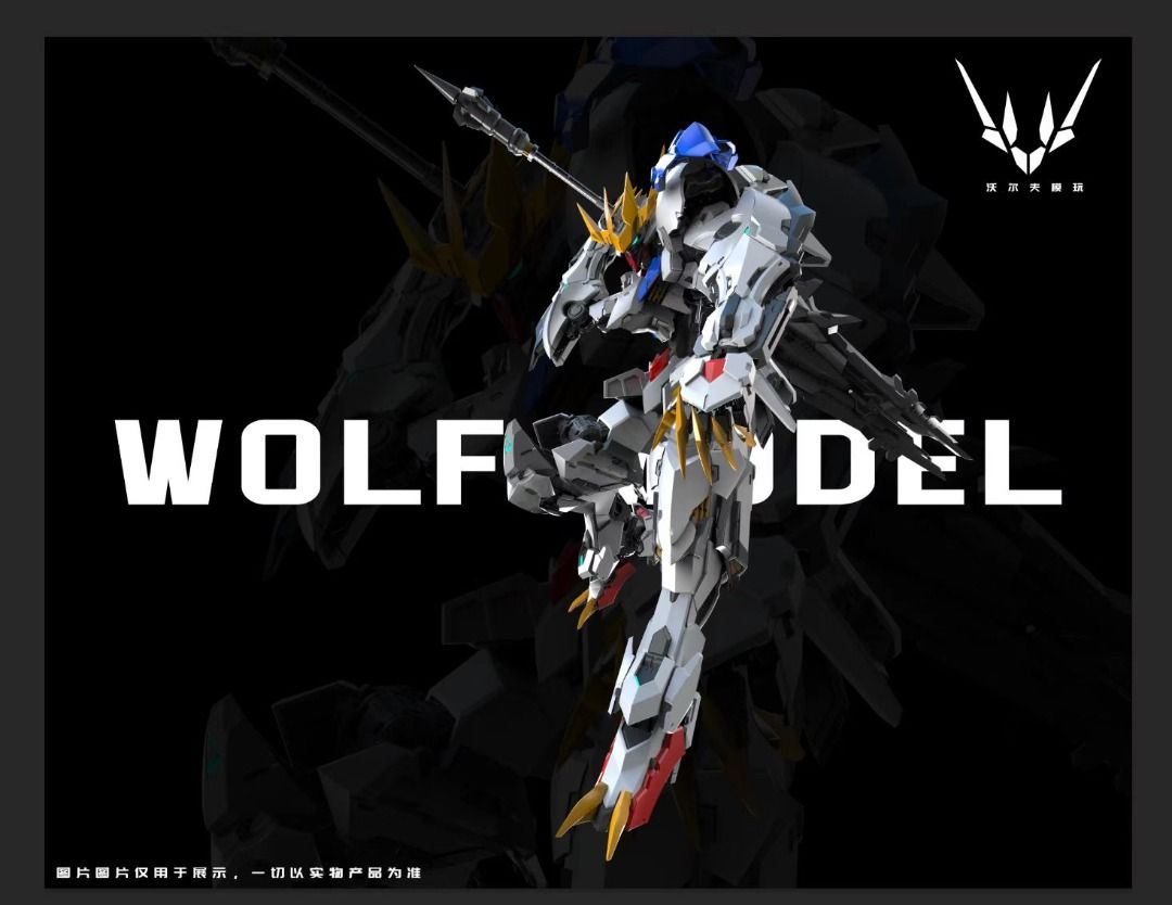 Wolf Technology - MG Gundam Barbatos Lupus Rex - 1/100 Scale Model Kits with Diecast Inner Frame ...