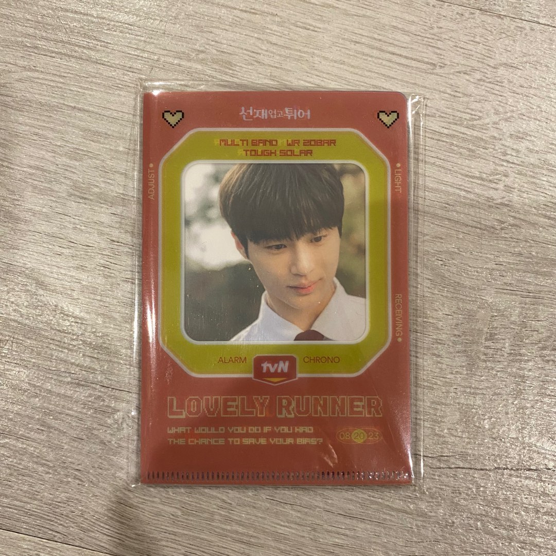 Wts Lovely Runner Merchandise Ryu Sun Jae Lim Sol Im sol Byeon Wooseok ...