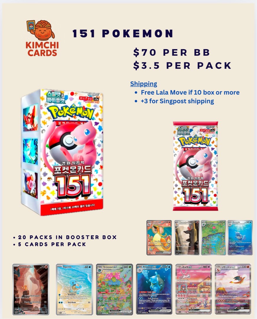 151 Korean Booster Box, Hobbies & Toys, Toys & Games on Carousell