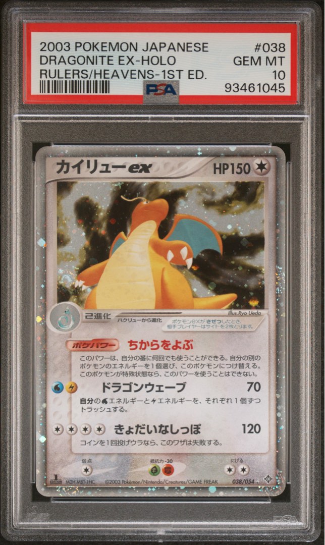 4 Swirl + 2003 PSA 10 Dragonite EX Holo, Hobbies & Toys, Toys & Games ...