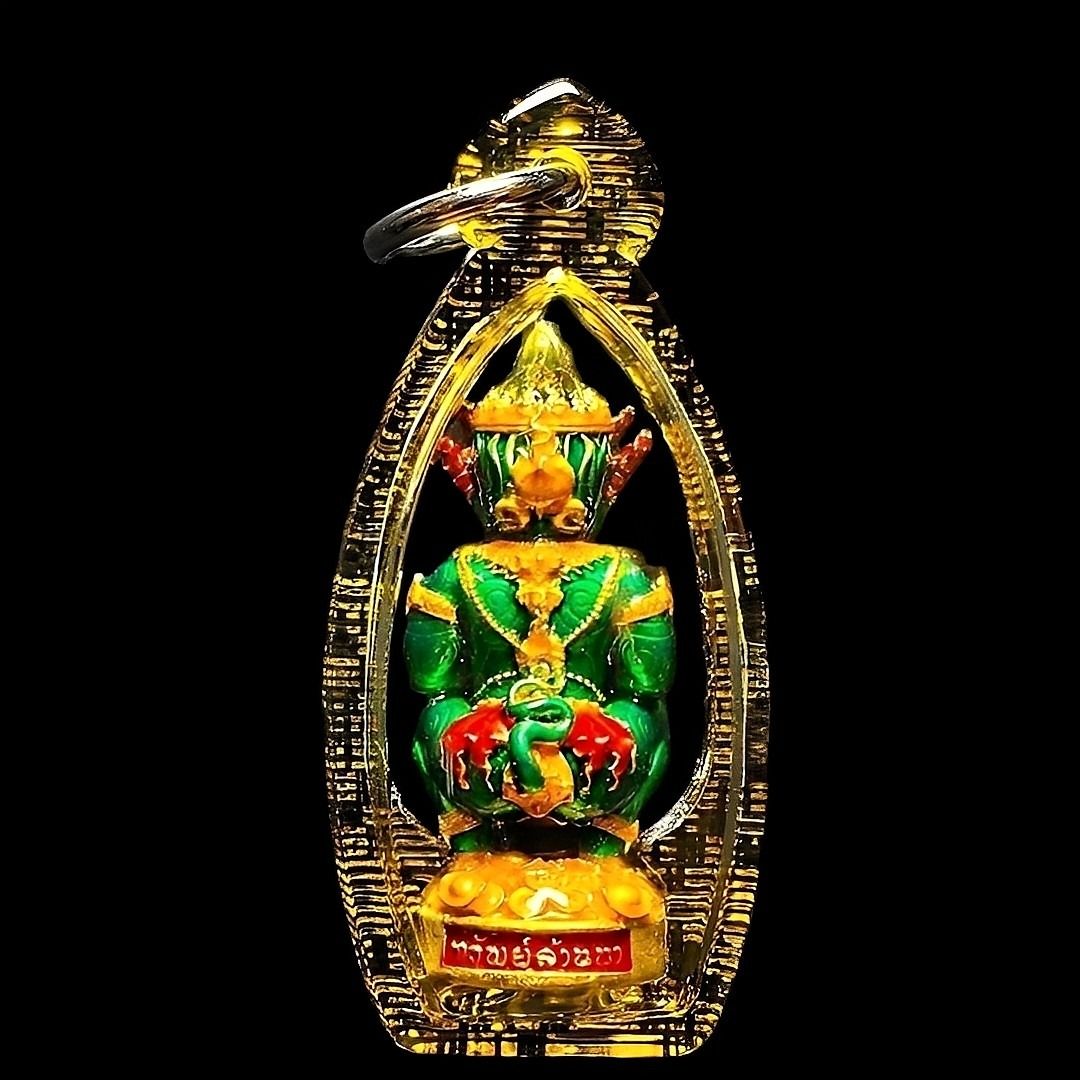Sihuhata Roop Lor/Si Hu Ha Ta Amulet/4 Ear 5 Eye, BE2566, Phim Yai ...