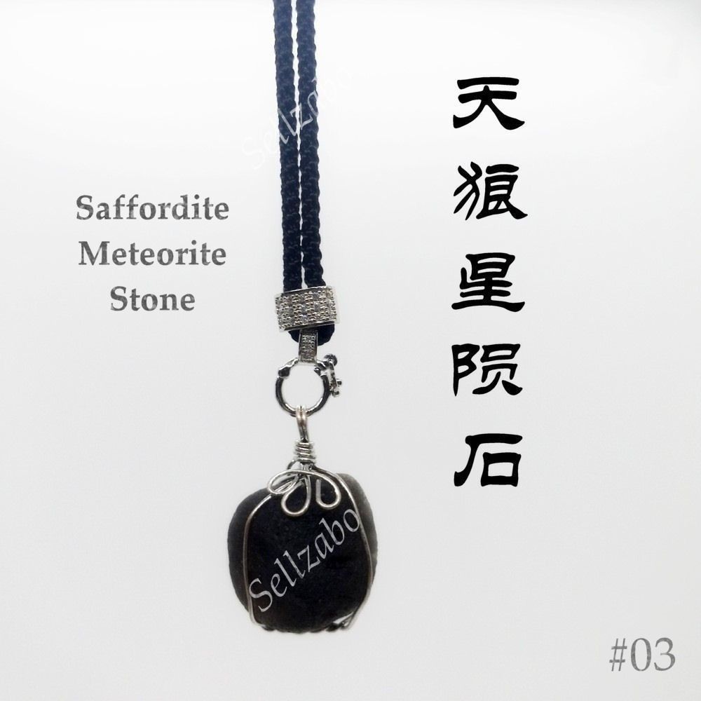 🐎 #03 Natural Saffordite Meteorite Cintamani Raw Stone Black Necklace ...