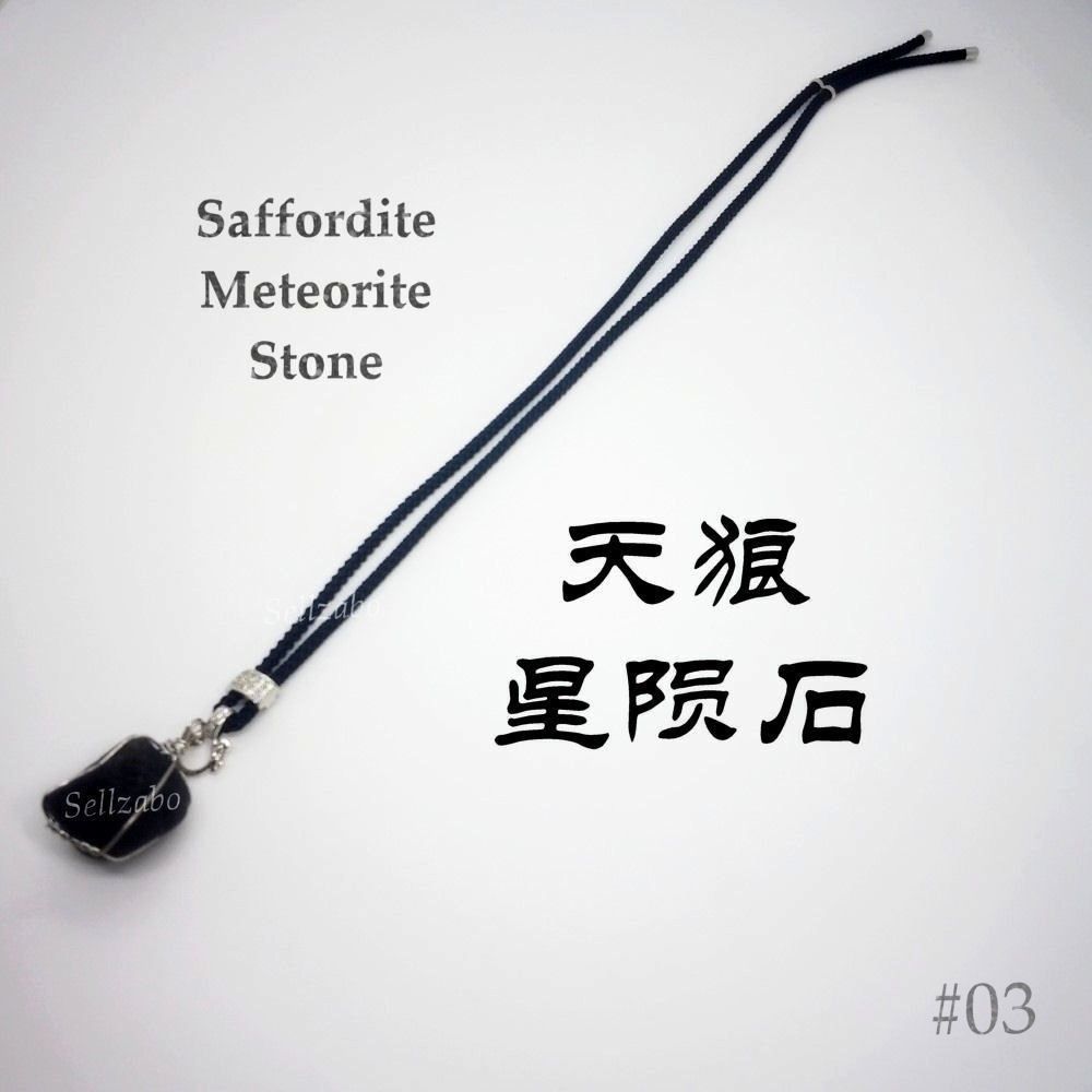 🐎 #03 Natural Saffordite Meteorite Cintamani Raw Stone Black Necklace ...