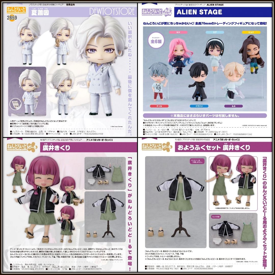 ⭐️ [𝗣𝗿𝗲-𝗼𝗿𝗱𝗲𝗿] Good Smile Company GSC Nendoroid Chibi SD Style Action ...