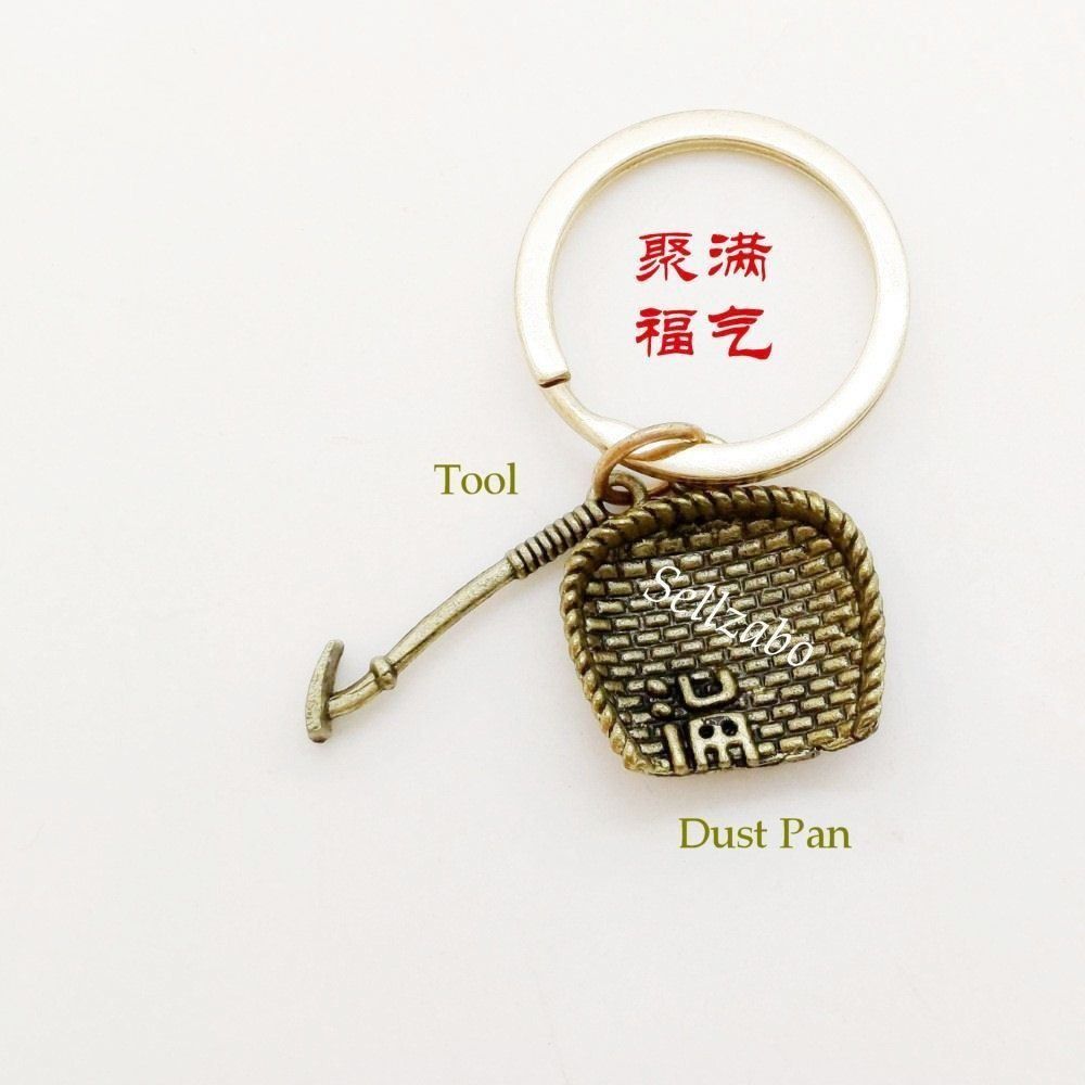 🐎 #A 聚满福气 Vintage Dust Pan Keychain Key Chain (Collect Wealth Blessings ...