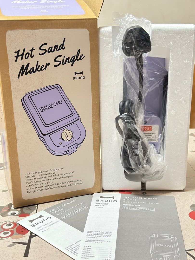 紫色 BRUNO hot sand maker single 三文治機, 家庭電器, 廚房電器, 焗爐及多士爐 - Carousell